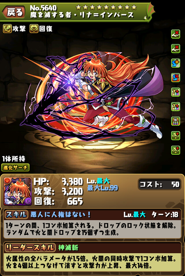 【PAD】富士見文庫合作 隨寫 - t830221的創作 - 巴哈姆特