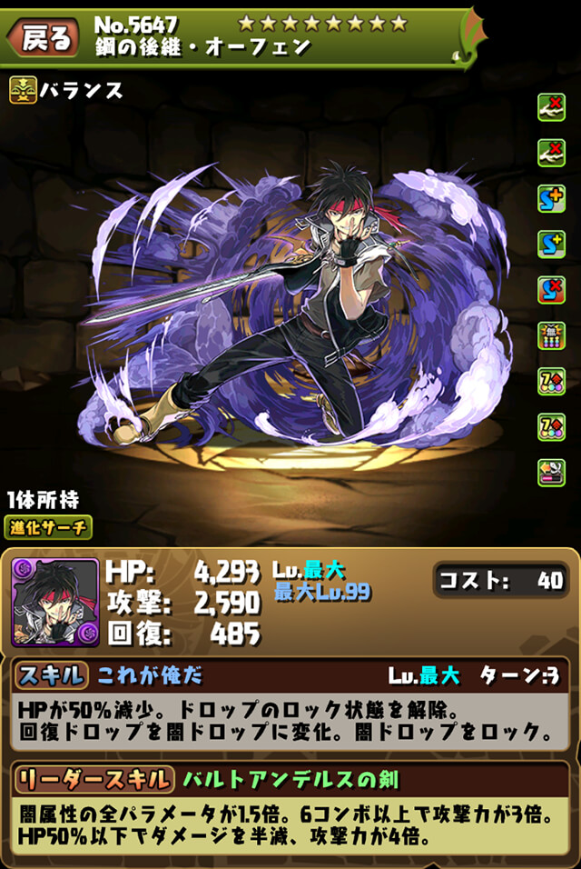 【PAD】富士見文庫合作 隨寫 - t830221的創作 - 巴哈姆特