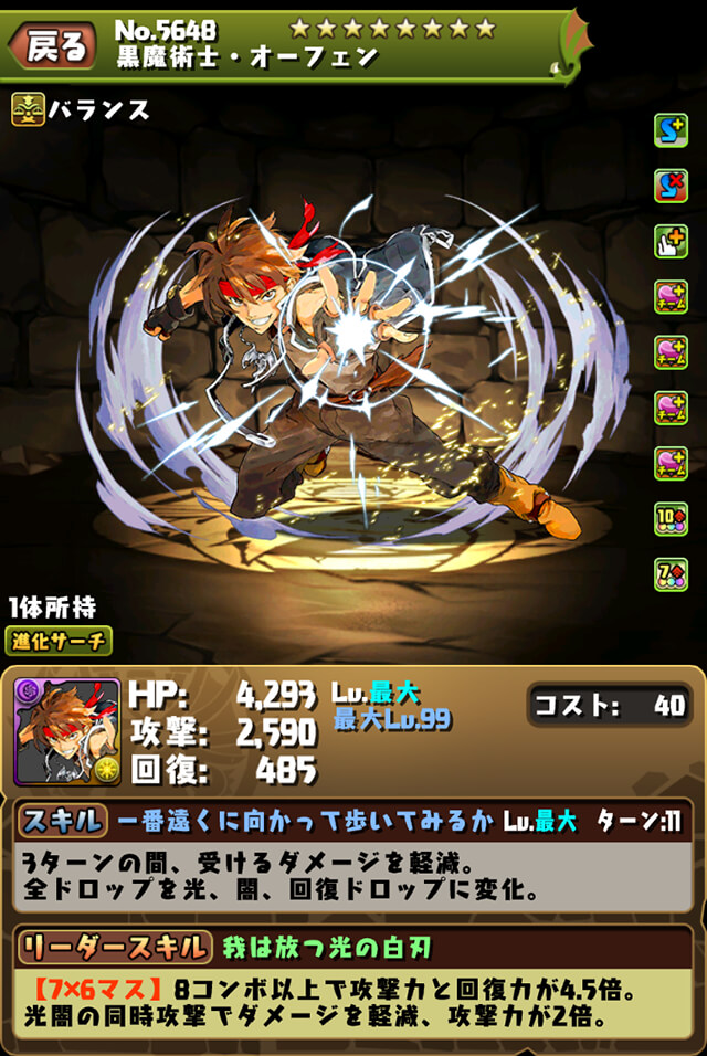 【PAD】富士見文庫合作 隨寫 - t830221的創作 - 巴哈姆特