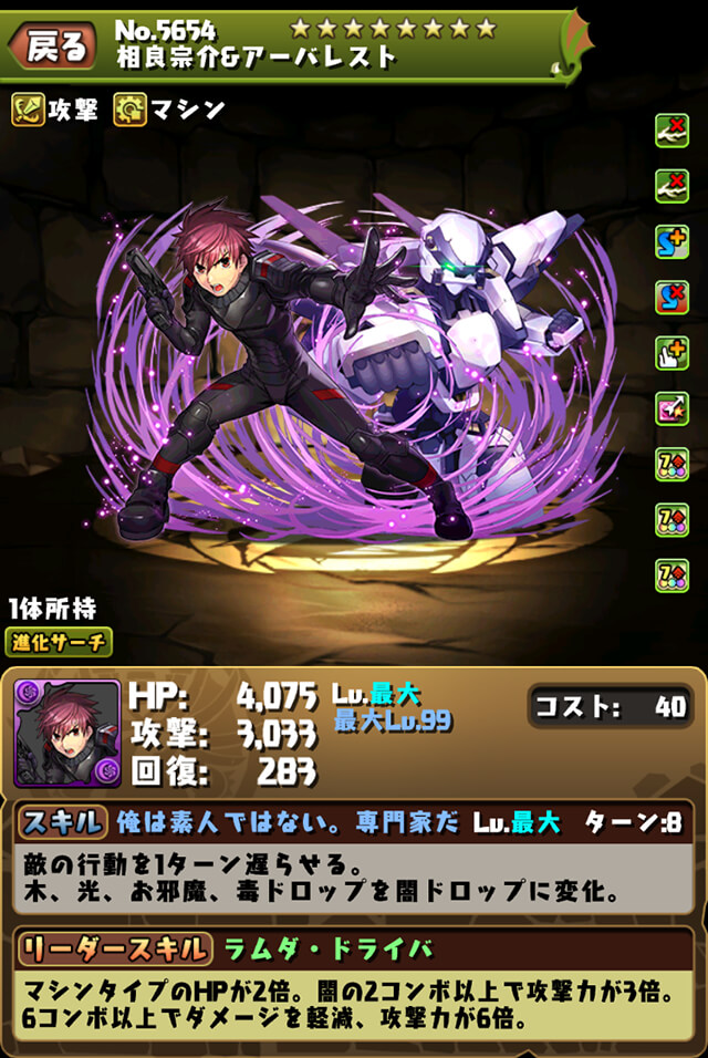 【PAD】富士見文庫合作 隨寫 - t830221的創作 - 巴哈姆特