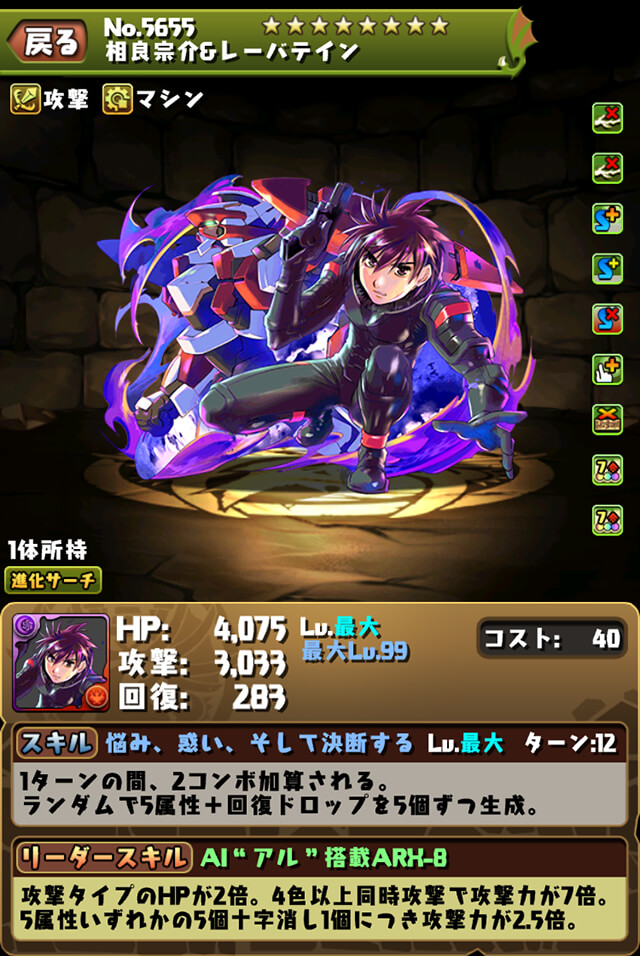 【PAD】富士見文庫合作 隨寫 - t830221的創作 - 巴哈姆特